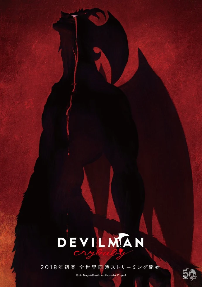 Devilman Crybaby - Horror d'Elite